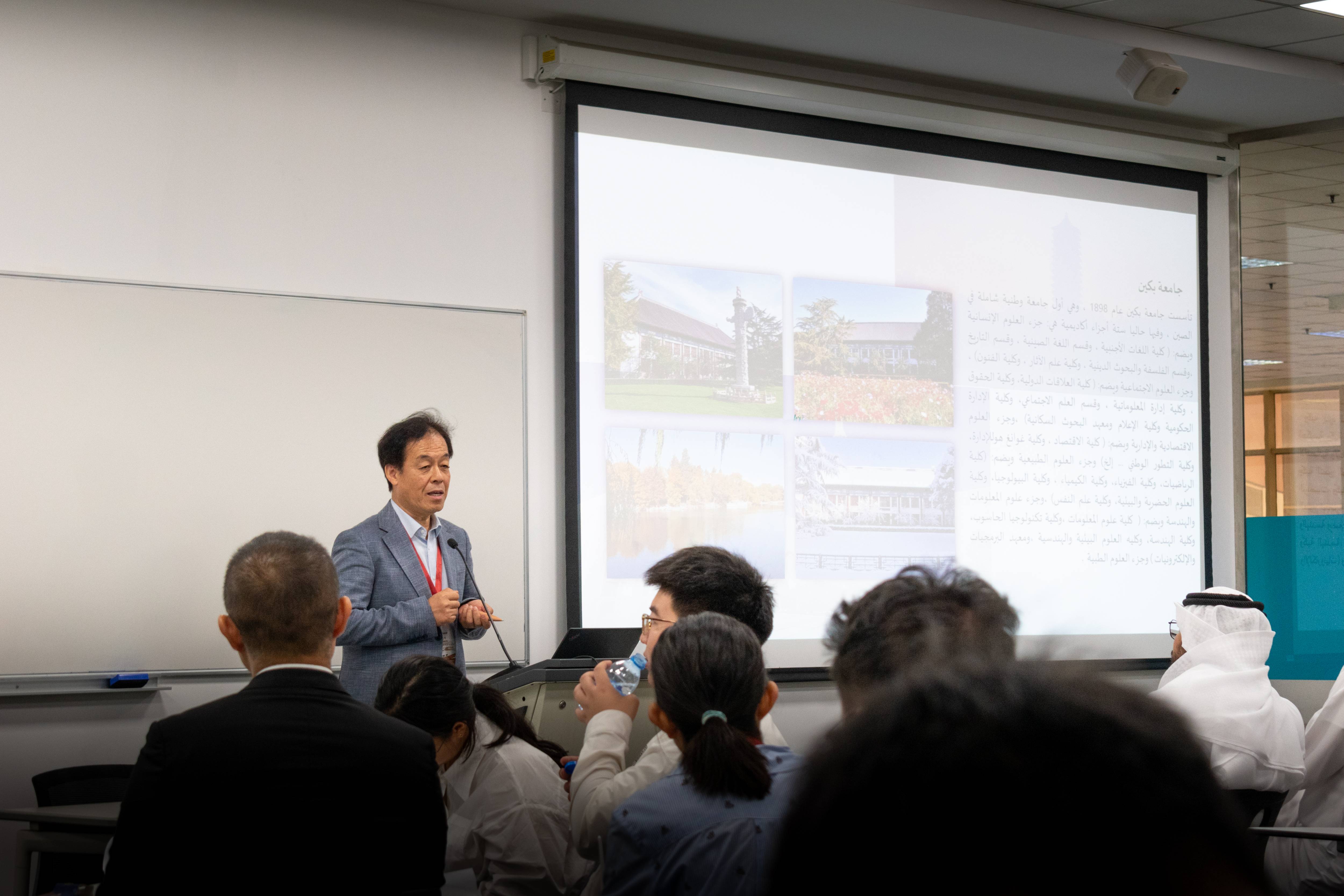 Peking University Global Academic Exchange Visit | Office of ...